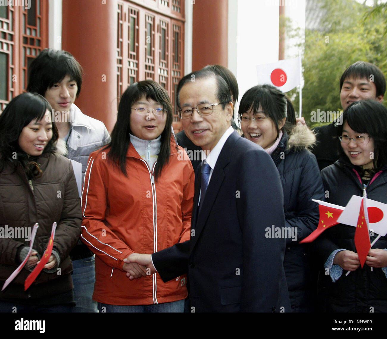 BEIJING, China - Japanese Prime Minister Yasuo Fukuda is greeted by ...