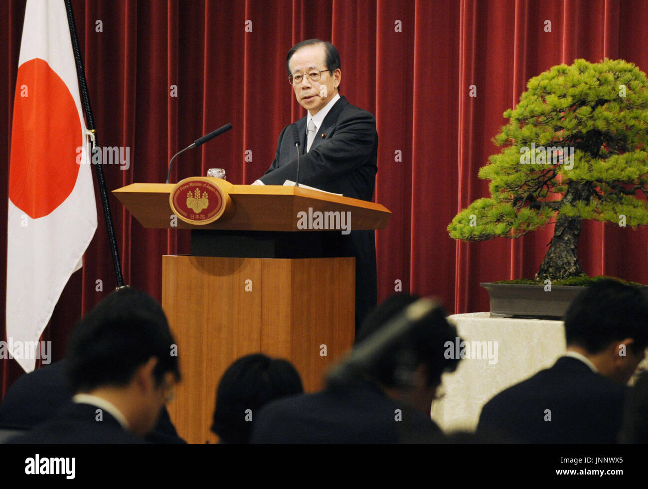 TOKYO, Japan - Prime Minister Yasuo Fukuda speaks at a New Year press ...