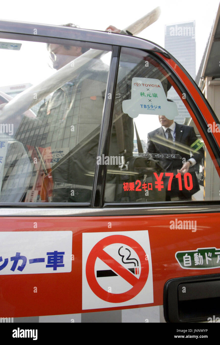 TOKYO, Japan - A man gets into a taxi with a nonsmoking sticker on its ...