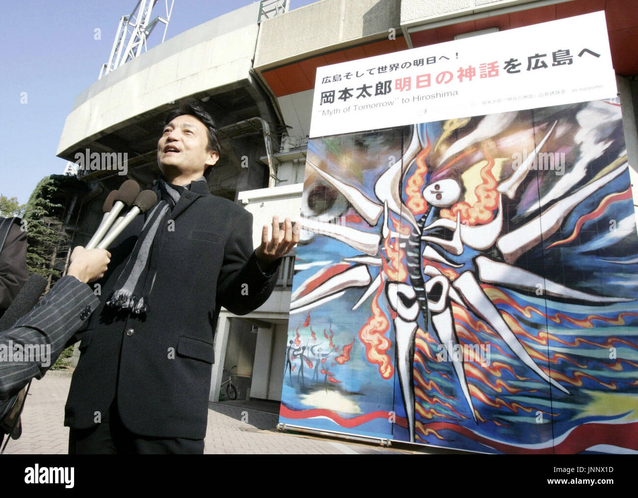 HIROSHIMA, Japan - With a copy of Taro Okamoto's mural ''Myth of ...