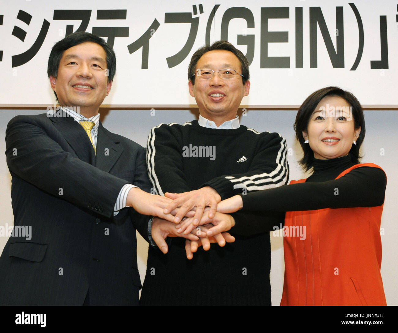 TOKYO, Japan - Actress Keiko Takeshita (R), Japan's national soccer coach Takeshi Okada (C jand ...