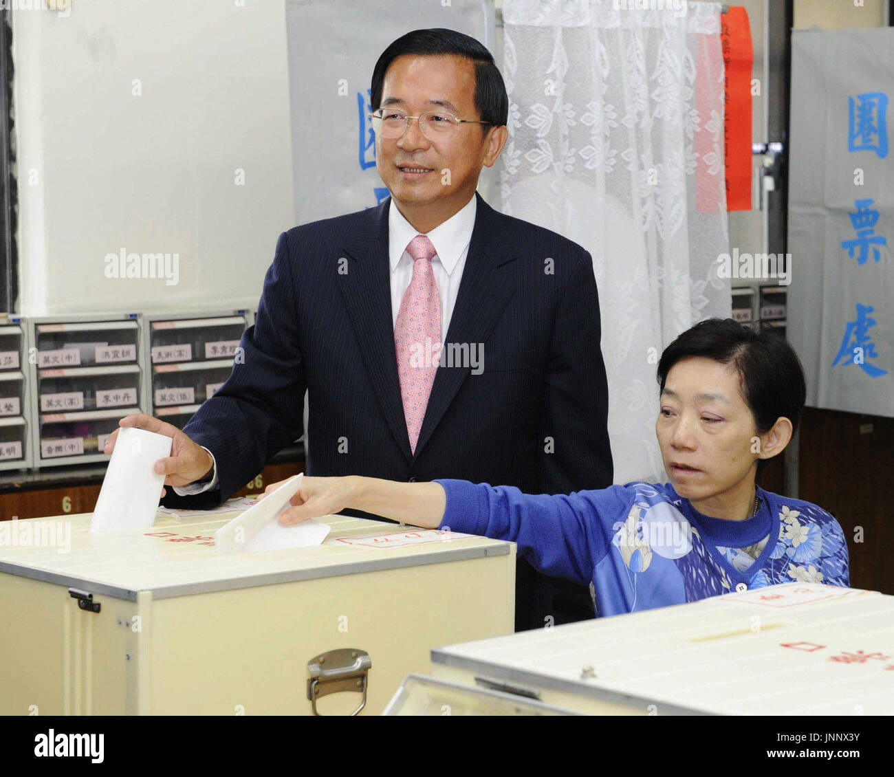 TAIPEI, Taiwan - Taiwan President Chen Shui-bian and his wife Wu Shu ...