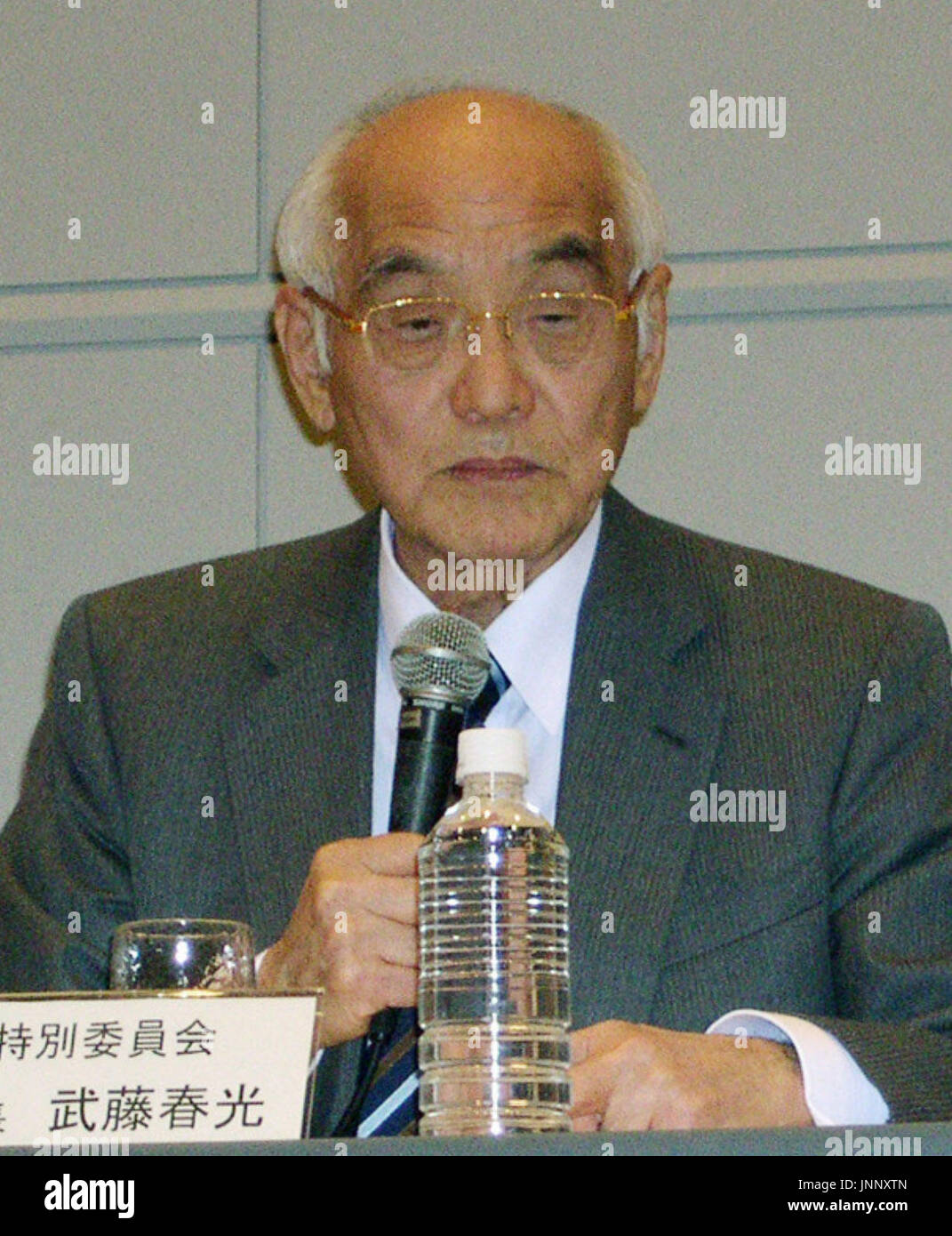 Sapporo holdings hi-res stock photography and images - Alamy