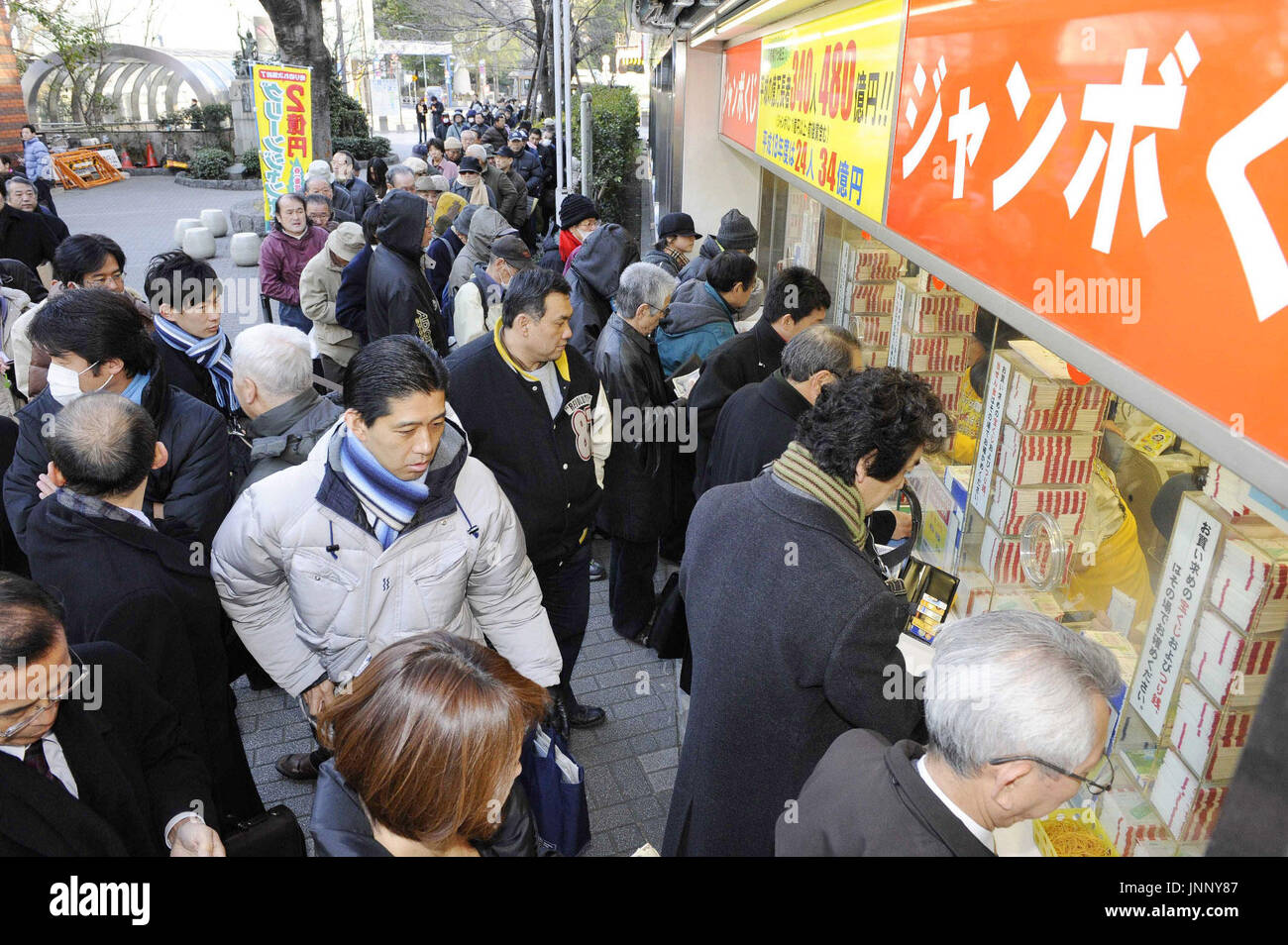 TOKYO, Japan - People line up in Tokyo's Ginza district on Feb. 18 to ...