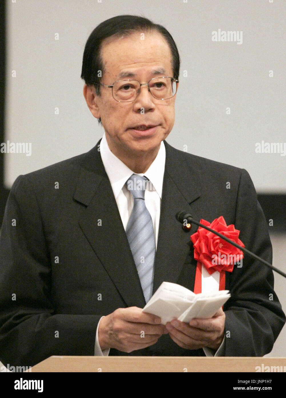 TOKYO, Japan - Prime Minister Yasuo Fukuda addresses a ceremony in ...