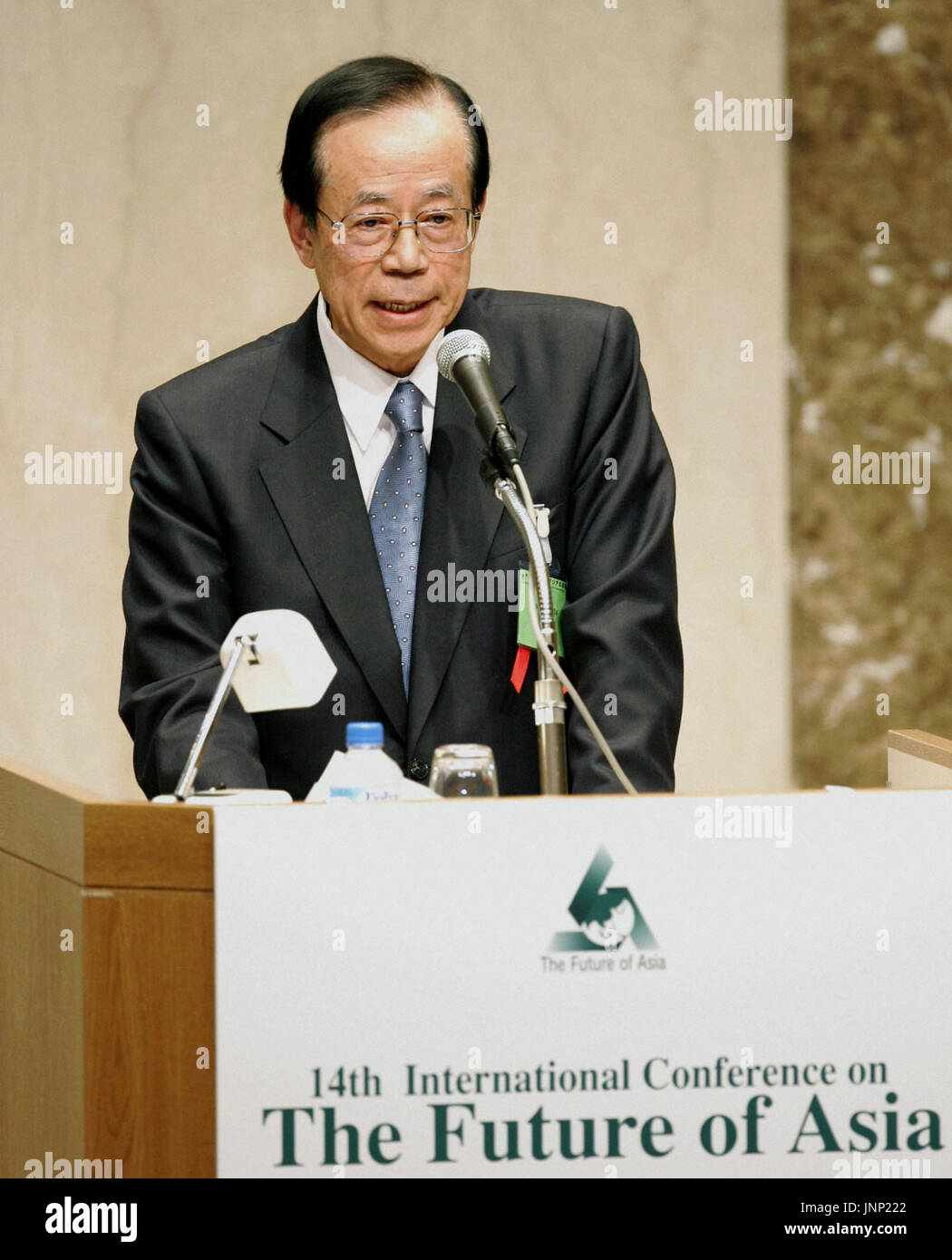 TOKYO, Japan - Japanese Prime Minister Yasuo Fukuda delivers a key ...