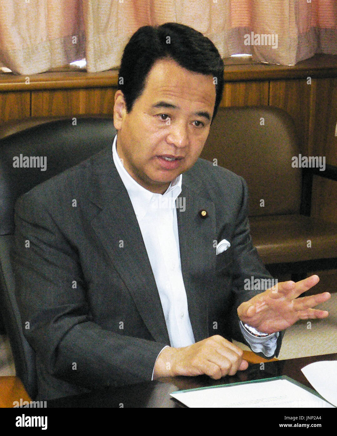 TOKYO, Japan - Akira Amari, Japan's minister of economy, trade and ...