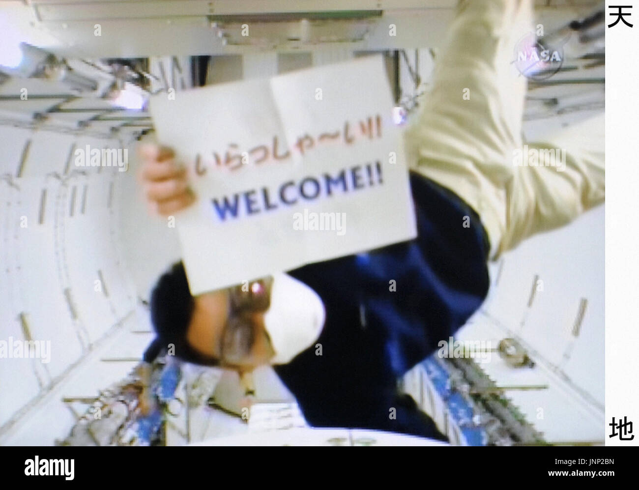 HOUSTON, United States - Japanese astronaut Akihiko Hoshide floats ...