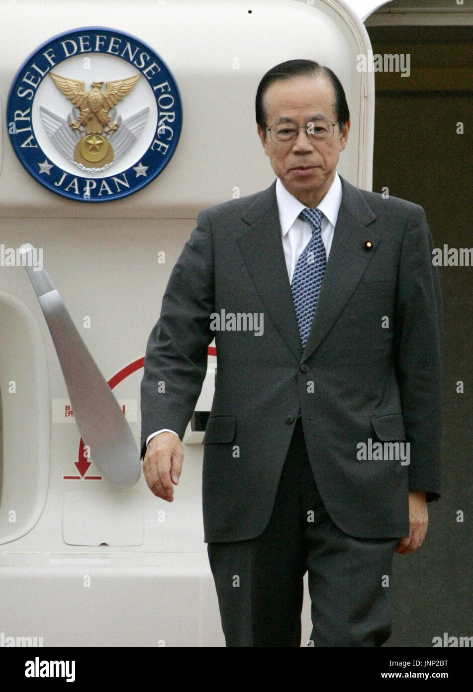 TOKYO, Japan - Prime Minister Yasuo Fukuda arrives at Tokyo's Haneda ...