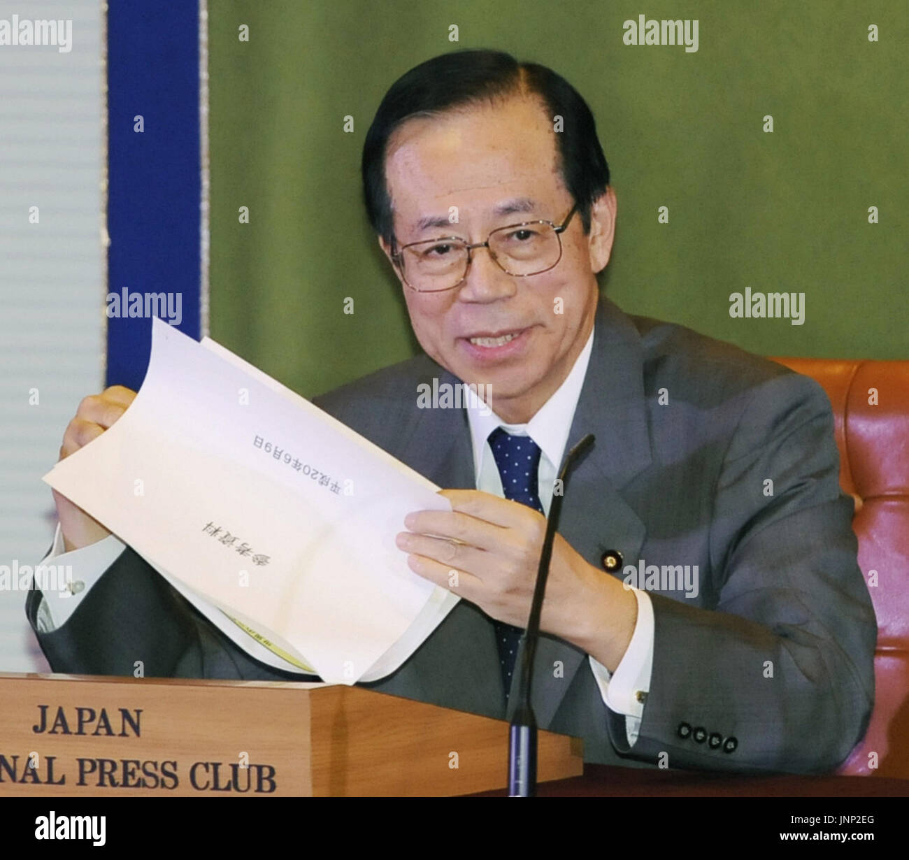 TOKYO, Japan - Prime Minister Yasuo Fukuda speaks at the Japan National ...