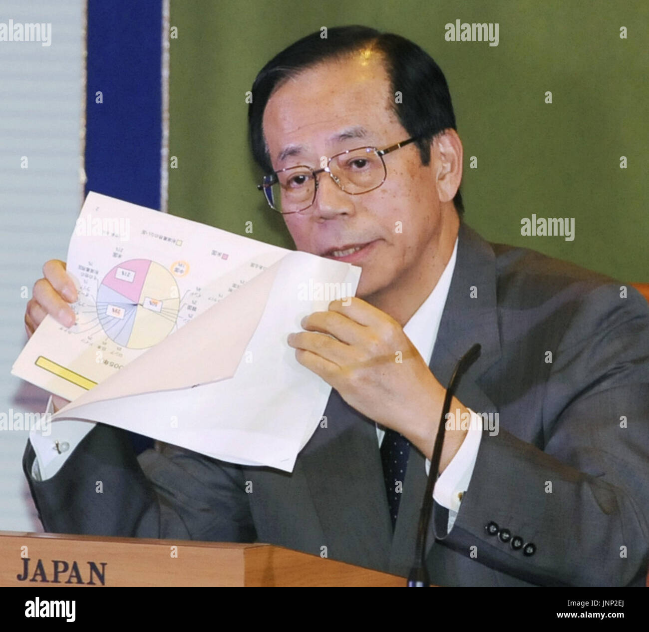 TOKYO, Japan - Prime Minister Yasuo Fukuda speaks at the Japan National ...