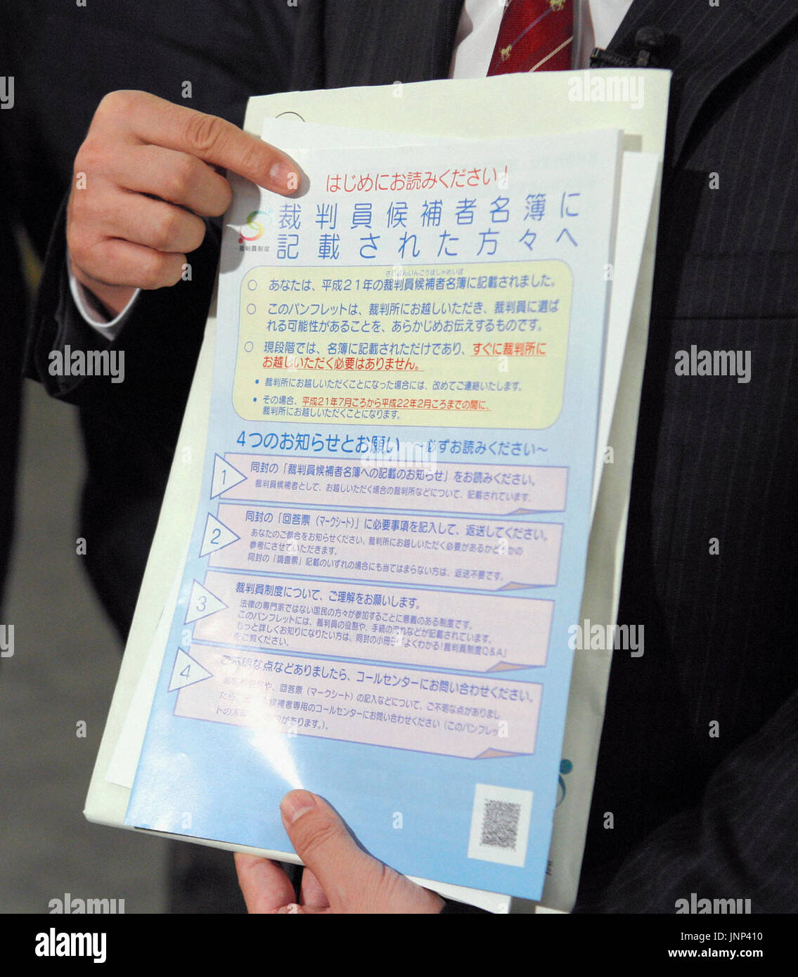 TOKYO, Japan - Photo shows an explanation sent out by the Supreme Court ...