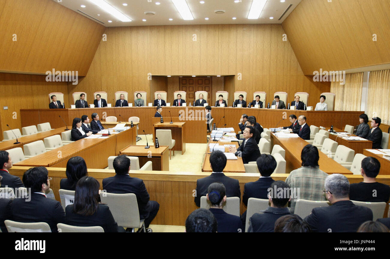 TOKYO, Japan - Photo shows the Judges Impeachment Court at the Diet ...