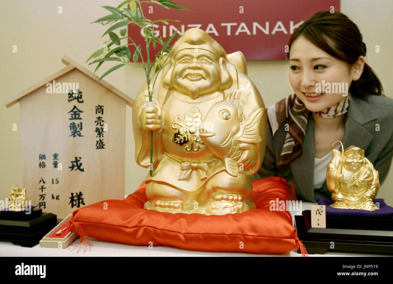 OSAKA, Japan - Tanaka Kikinzoku Jewelry K.K. unveils a pure gold ...