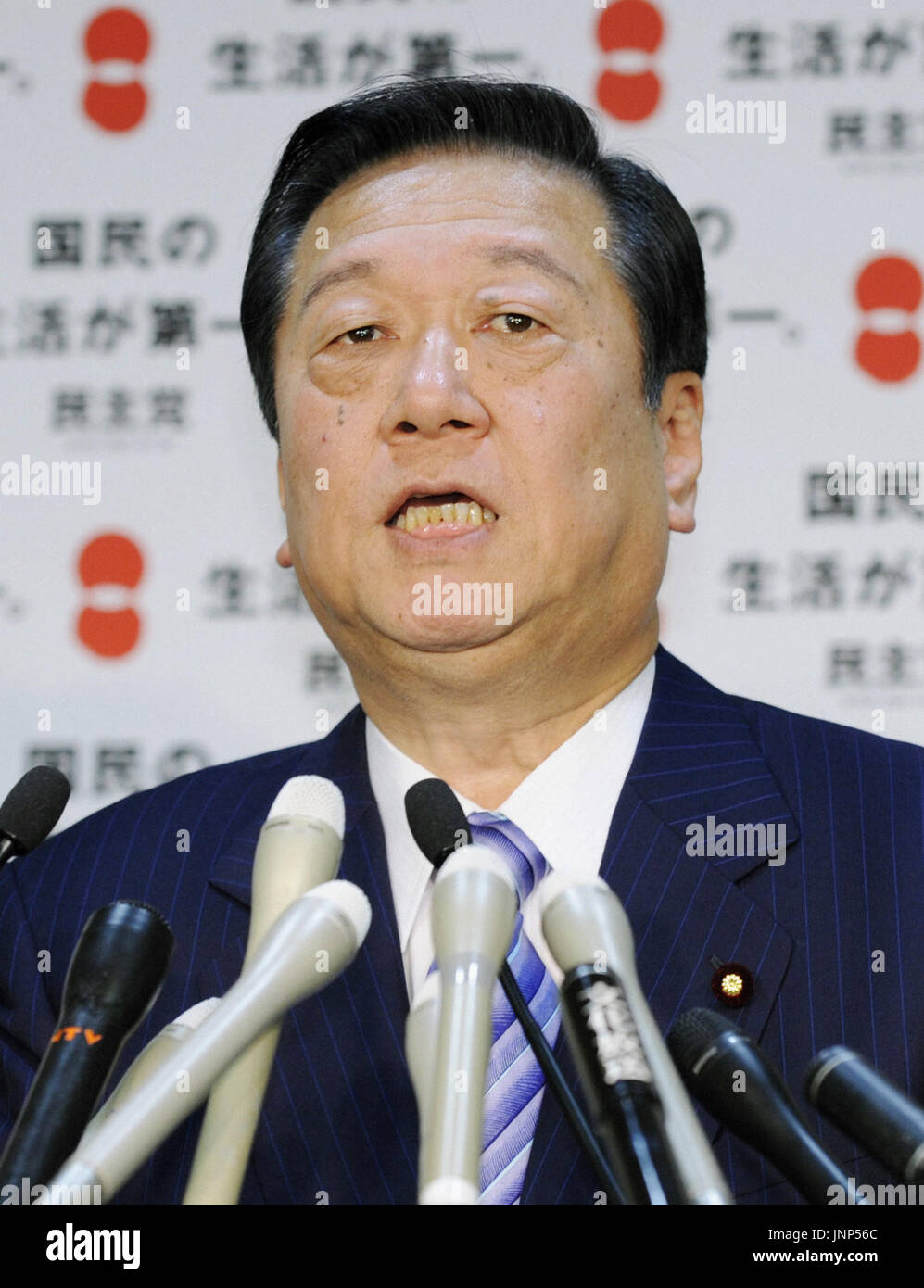 TOKYO, Japan - Main opposition Democratic Party of Japan leader Ichiro ...
