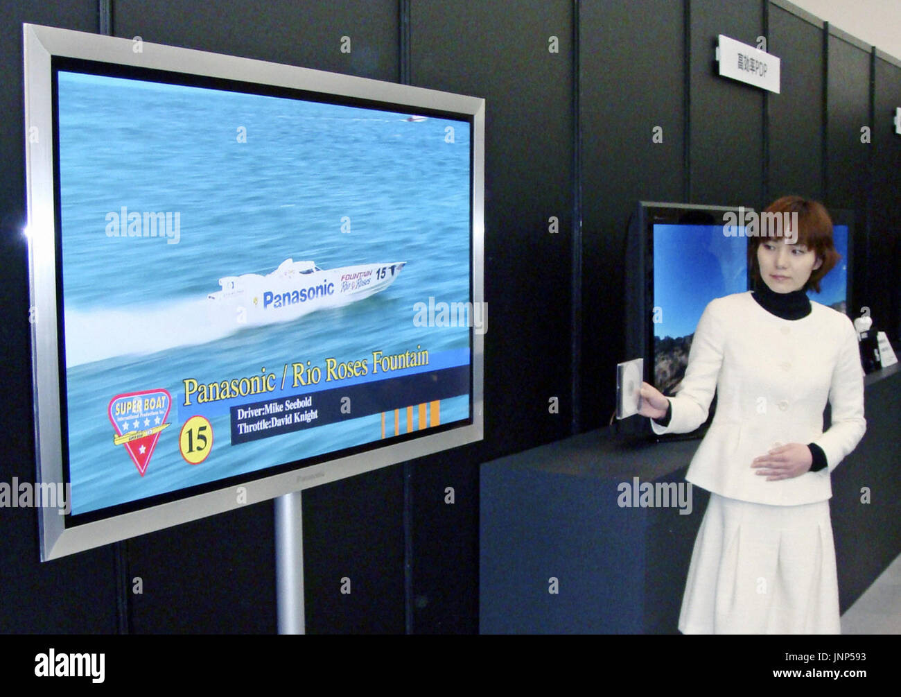 OSAKA, Japan - Photo shows the world's slimmest 50-inch plasma ...