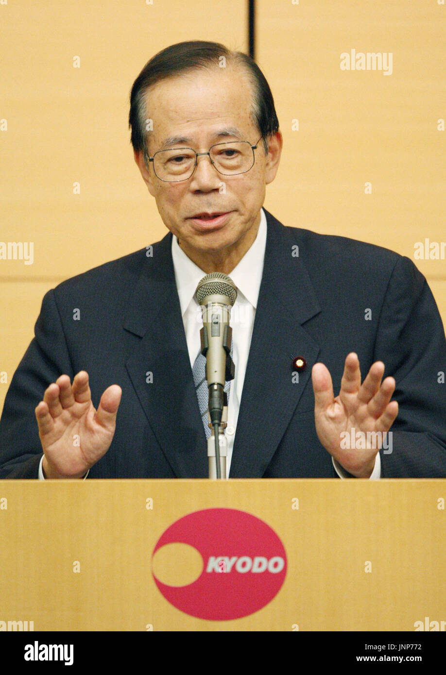 TOKYO, Japan - Prime Minister Yasuo Fukuda speaks at a meeting of ...