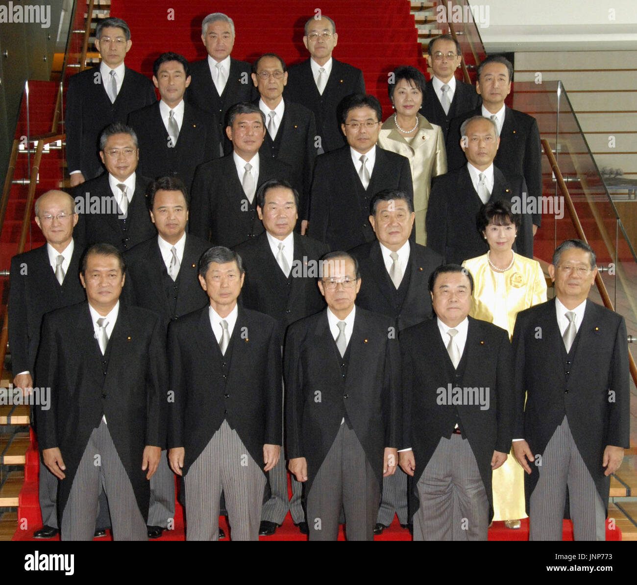 TOKYO, Japan - Prime Minister Yasuo Fukuda (C in front) and members of ...
