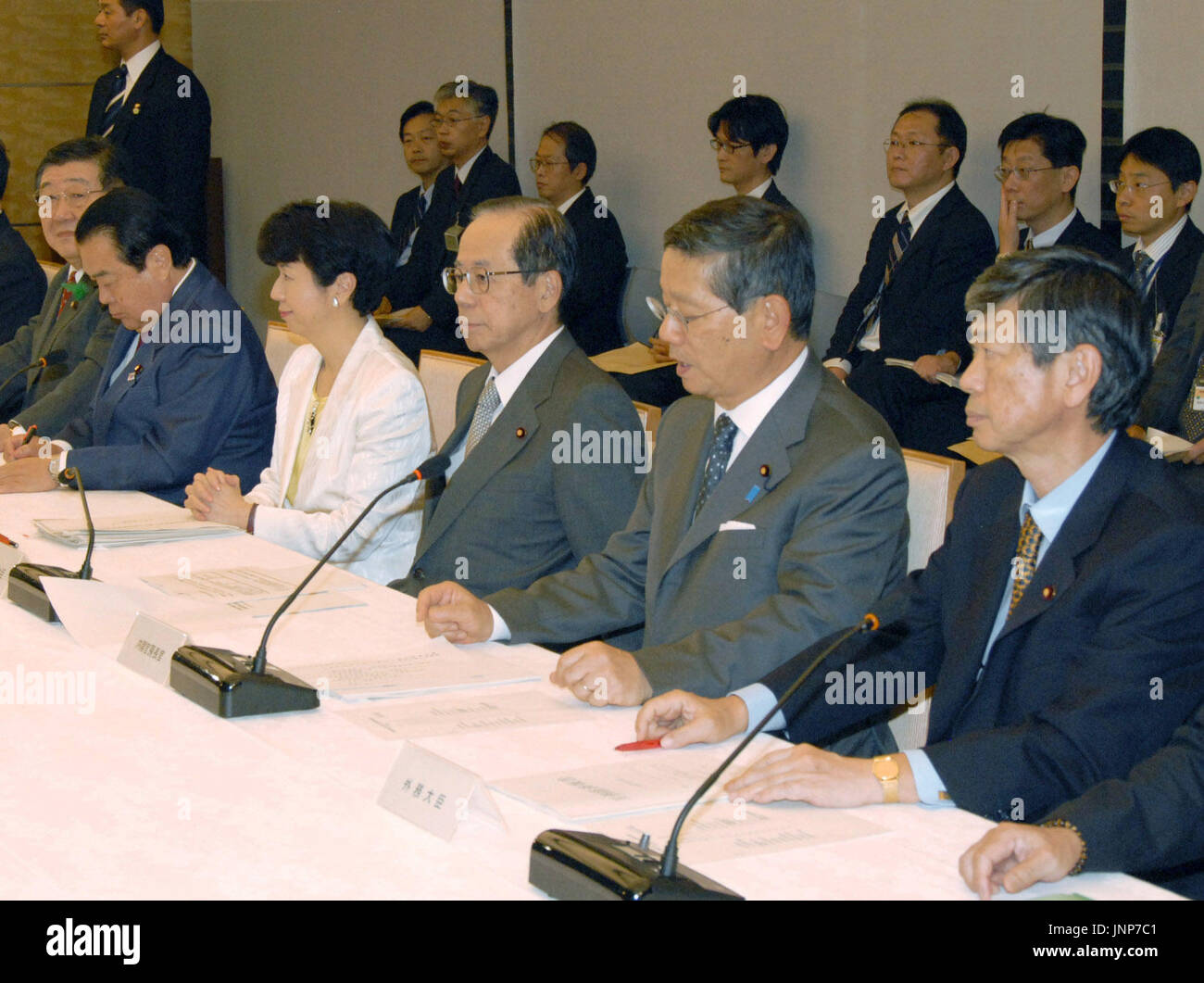 TOKYO, Japan - Prime Minister Yasuo Fukuda (3rd R, front row) and key ...