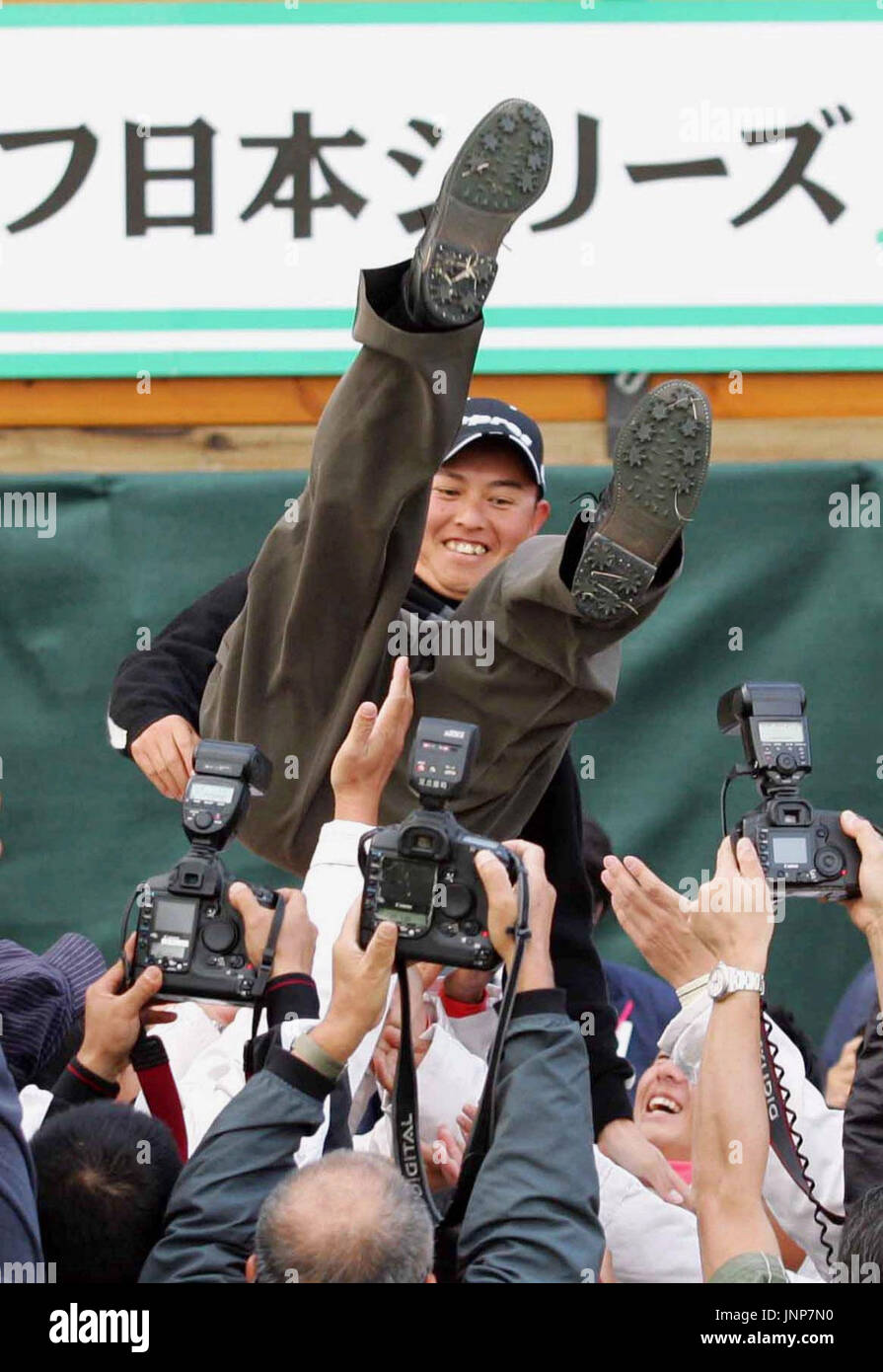 TOKYO, Japan - Toru Taniguchi is tossed into the air by his colleagues ...