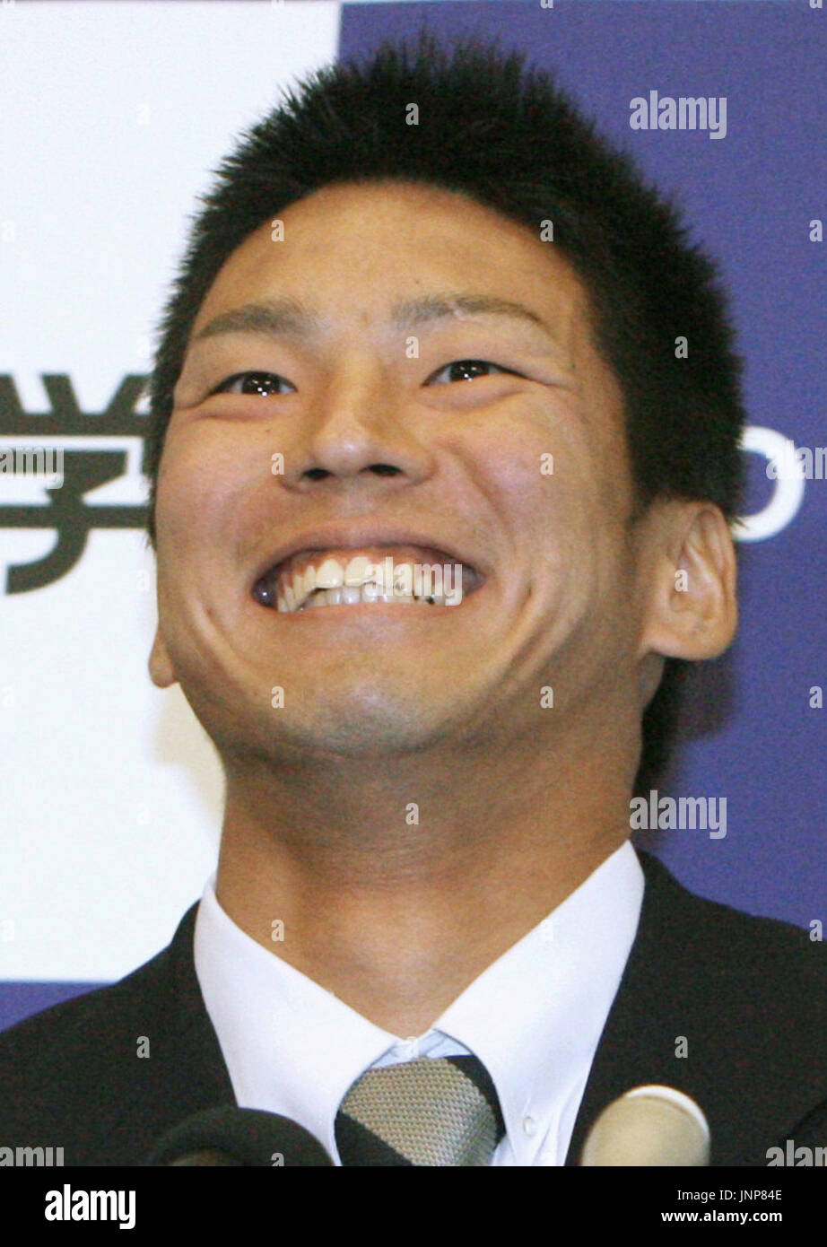 TOKYO, Japan - Toyo University right-hander Shota Oba is all smiles ...