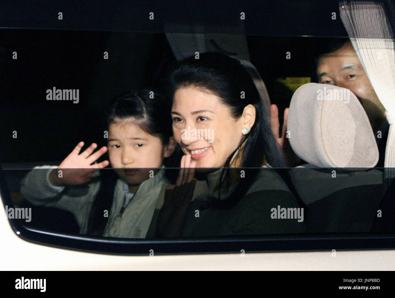 TAKANEZAWA, Japan - Crown Prince Naruhito and Crown Princess Masako ...
