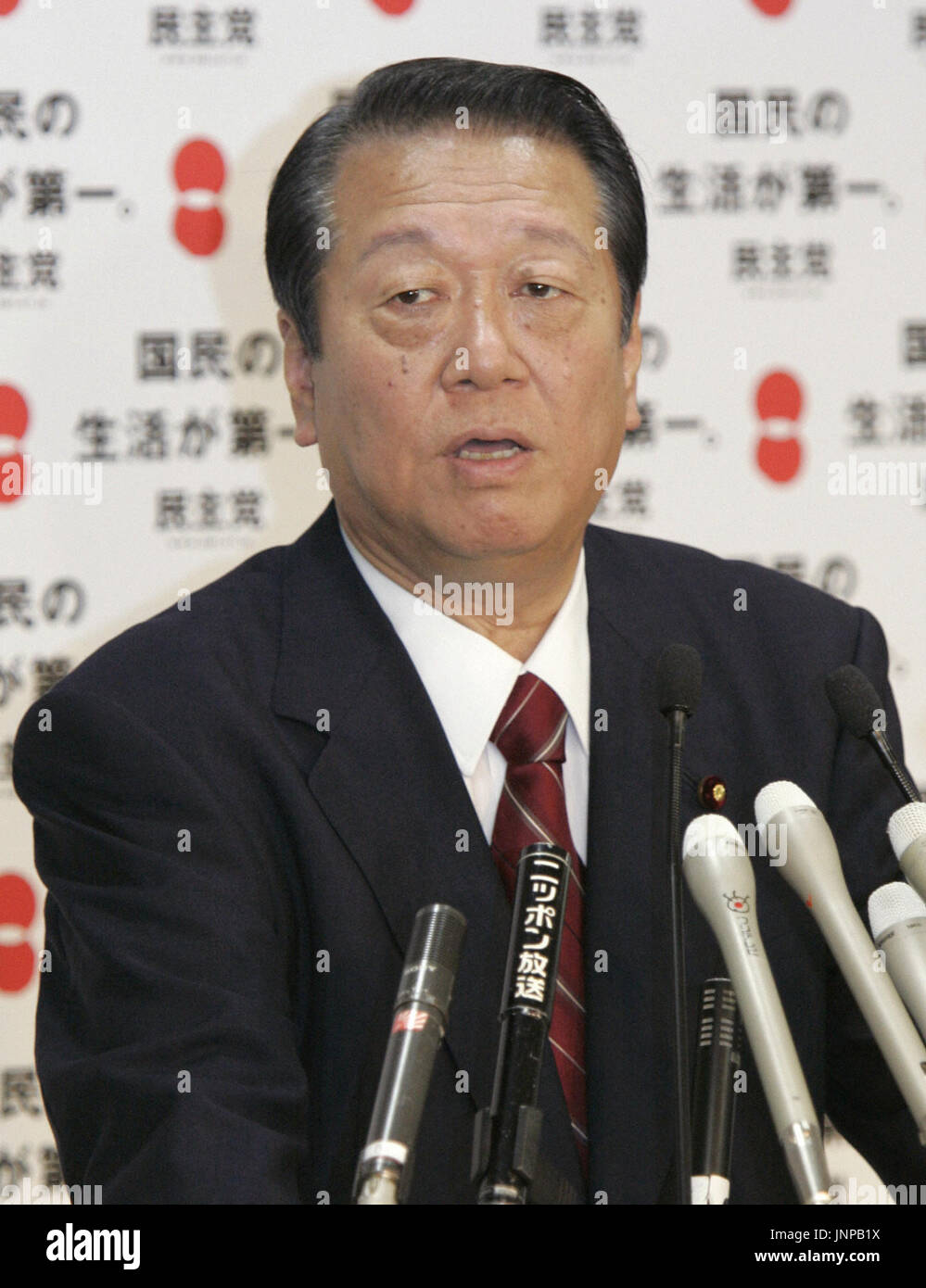 TOKYO, Japan - Democratic Party of Japan leader Ichiro Ozawa declares ...