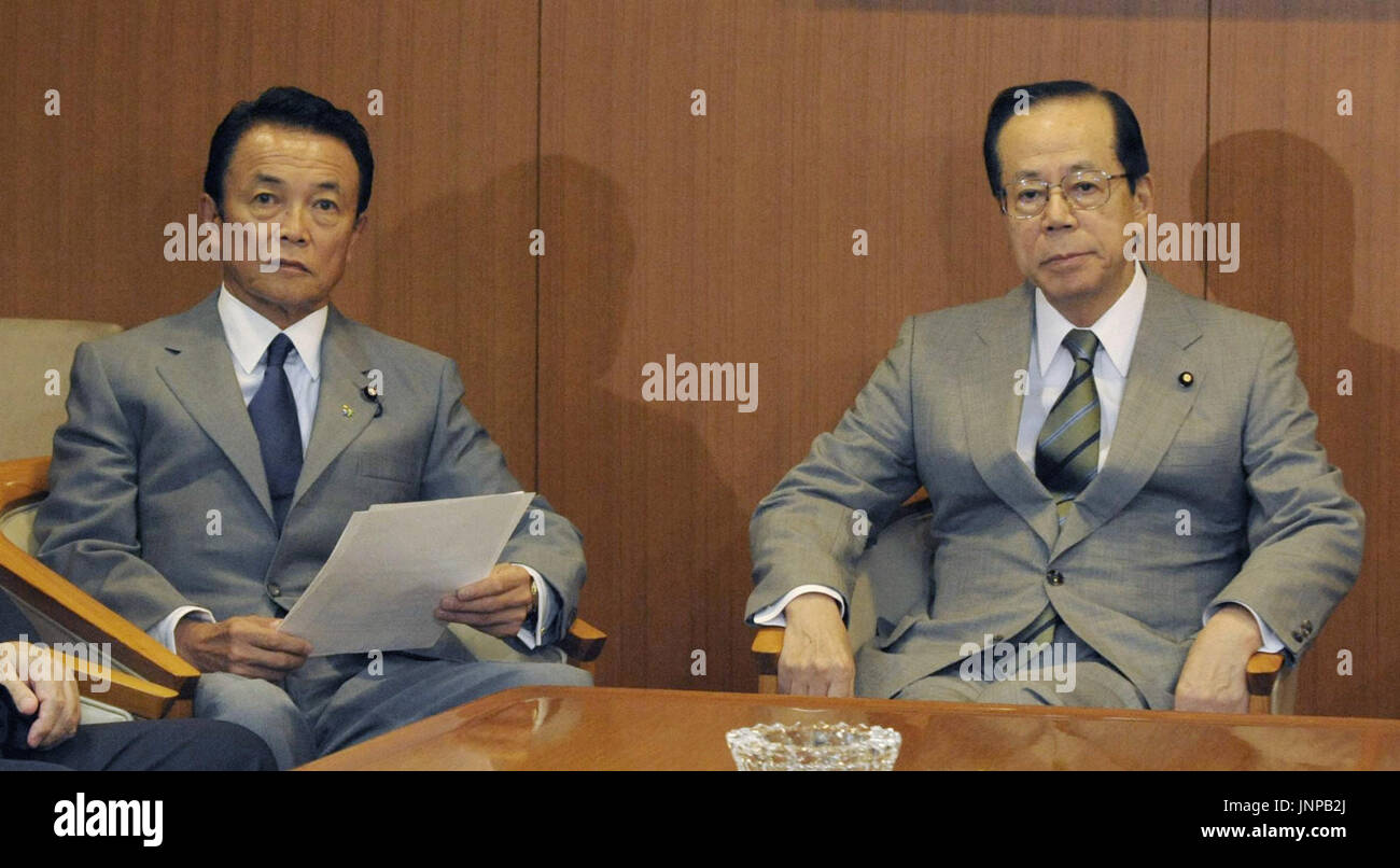 TOKYO, Japan - Prime Minister Yasuo Fukuda (R) and Taro Aso, secretary ...