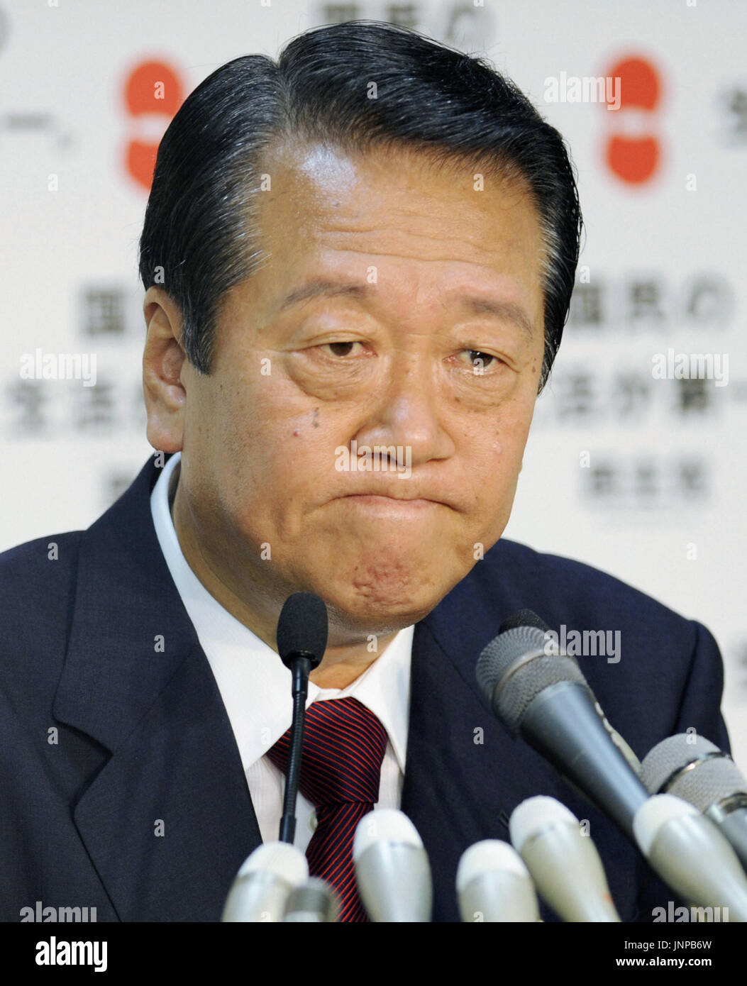 TOKYO, Japan - Democratic Party of Japan President Ichiro Ozawa speaks ...