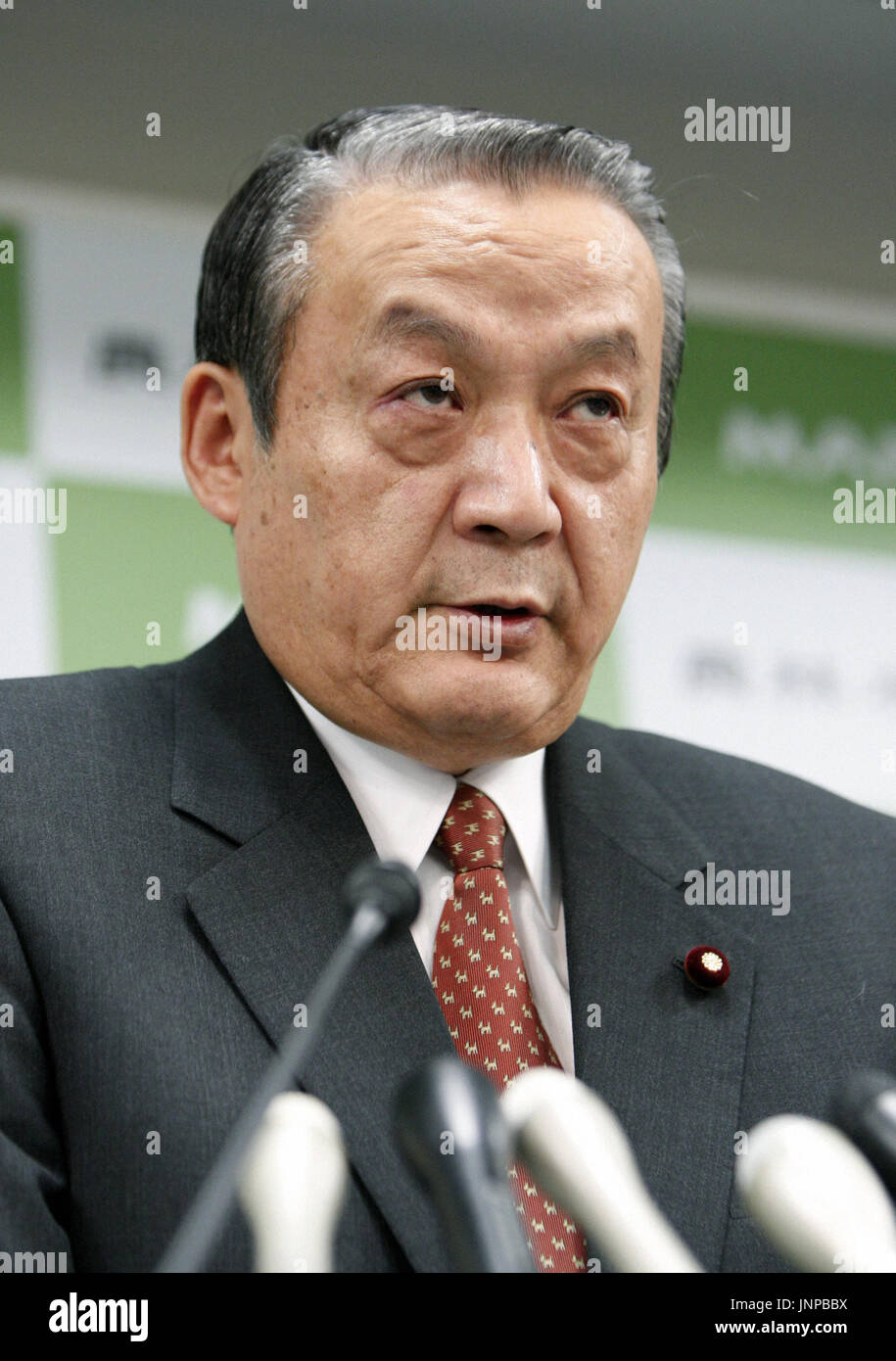 TOKYO, Japan - Agriculture, Forestry and Fisheries Minister Seiichi Ota ...