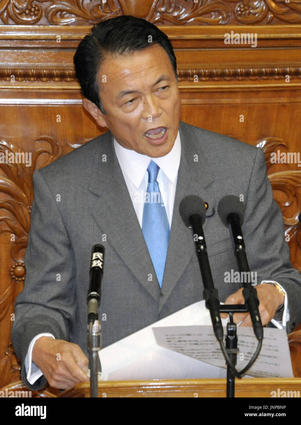 TOKYO, Japan - Prime Minister Taro Aso delivers his first policy speech ...