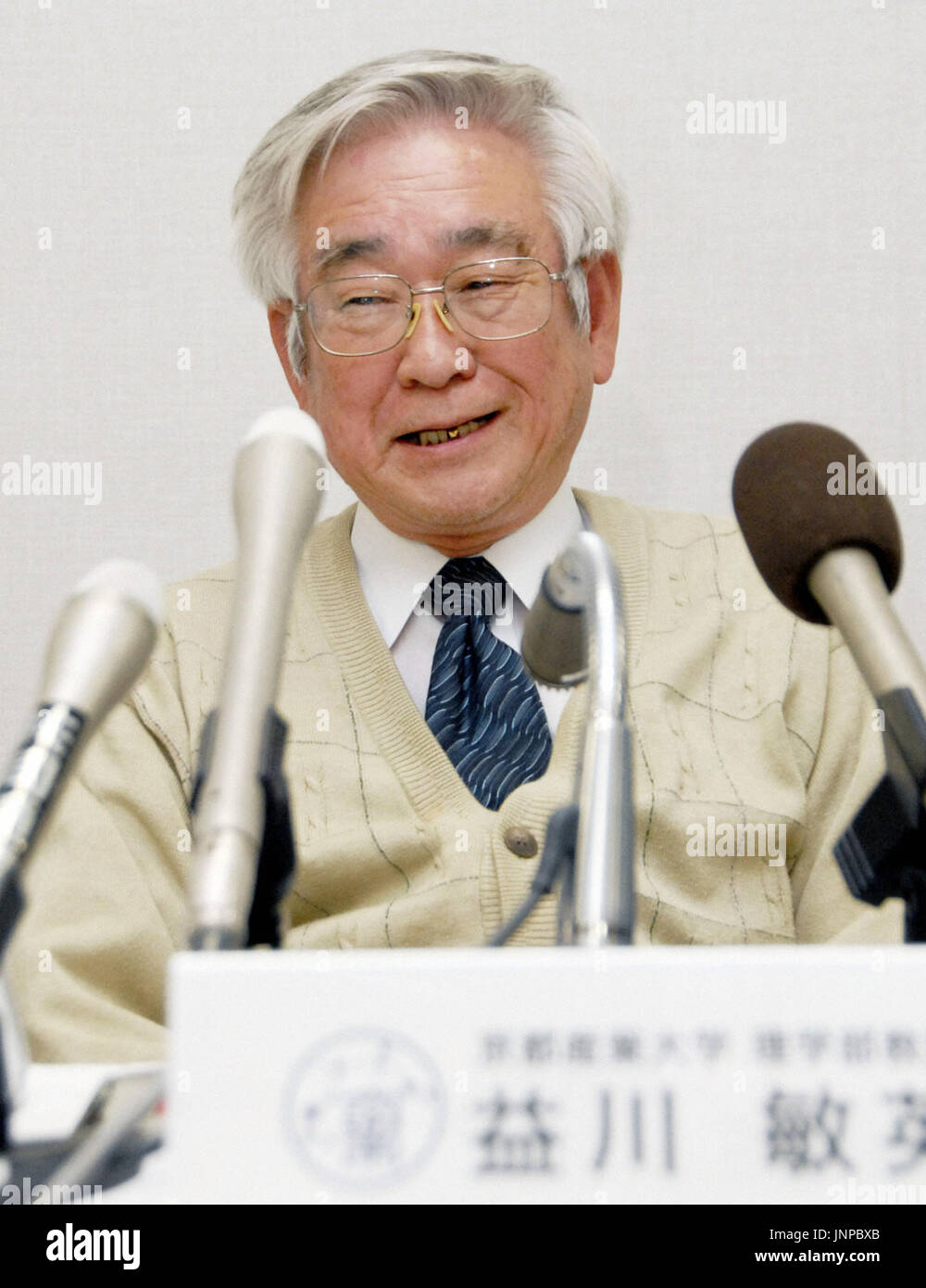 KYOTO, Japan - Toshihide Masukawa, emeritus professor at Kyoto ...