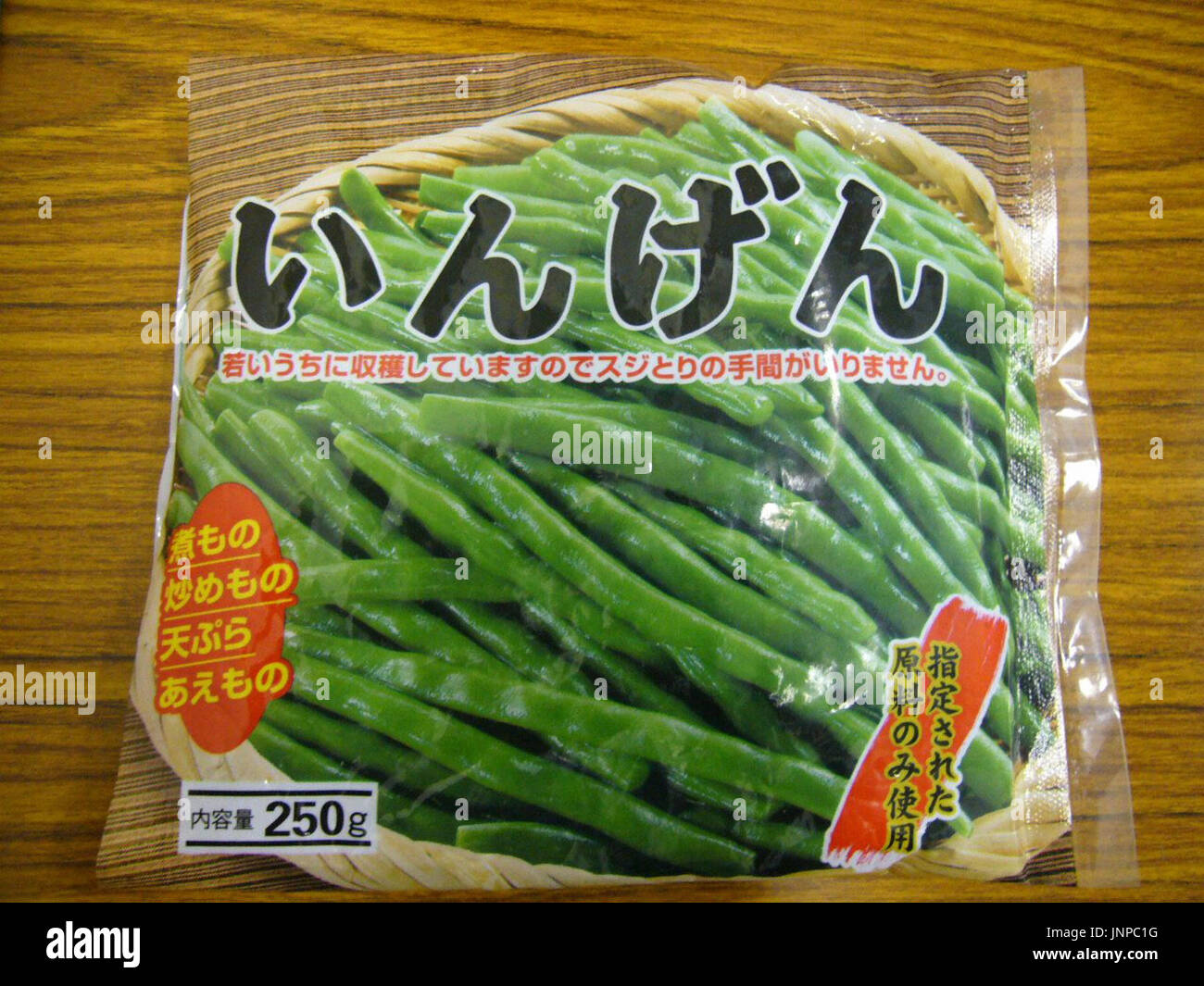 TOKYO, Japan - Photo shows a pack of frozen green beans imported from ...