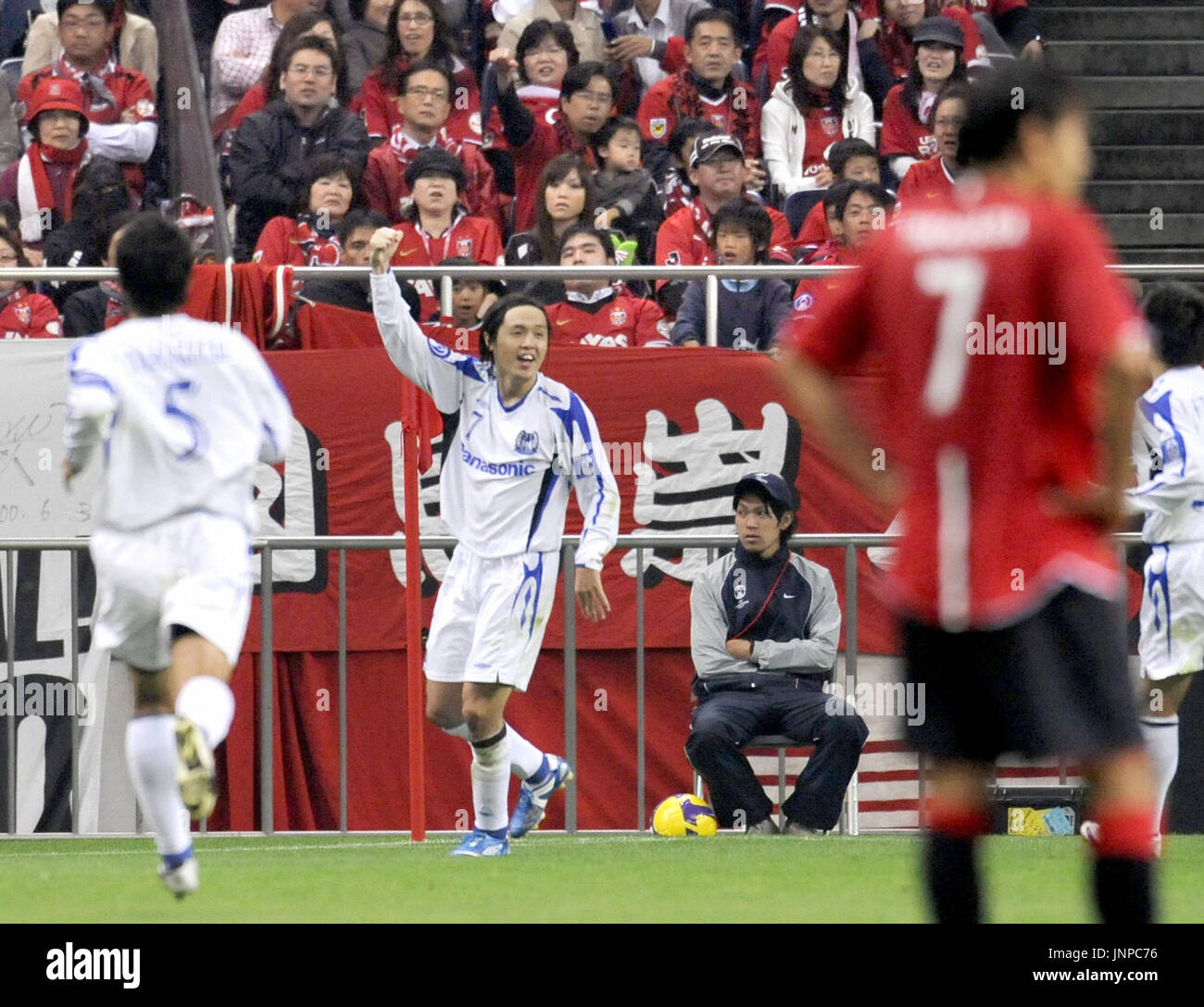 SAITAMA, Japan - Gamba Osaka's Yasuhito Endo (2nd from left) celebrates ...