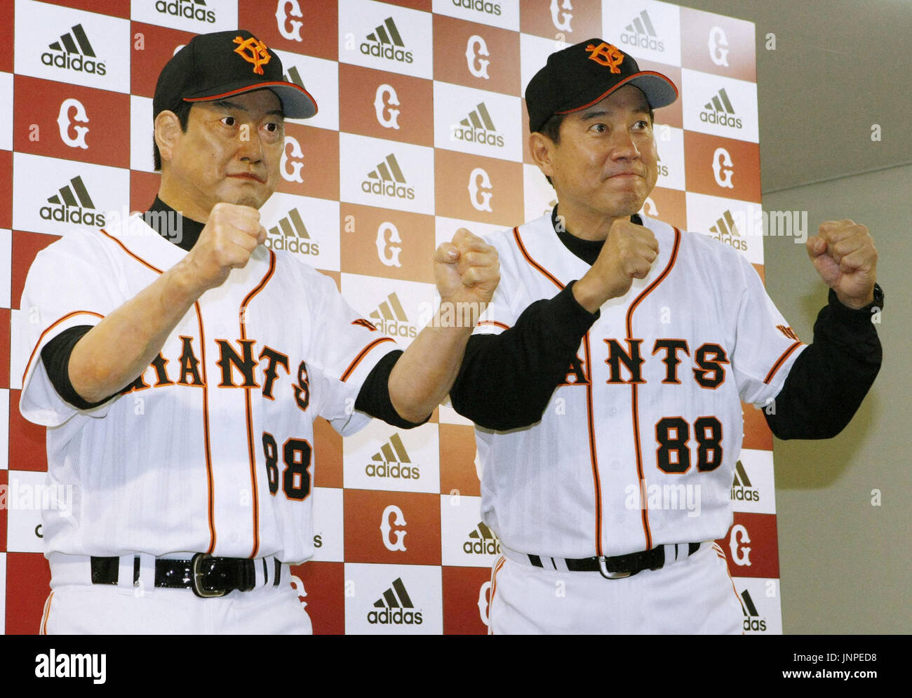 Tokyo baseball yomiuri giants dome hi-res stock photography and images ...