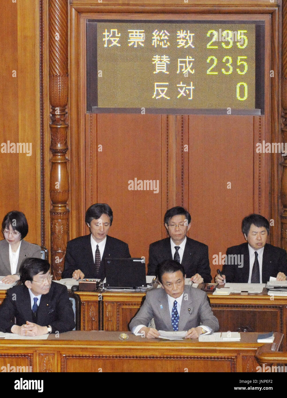 TOKYO, Japan - An electric bulletin board shows the House of Councilors ...