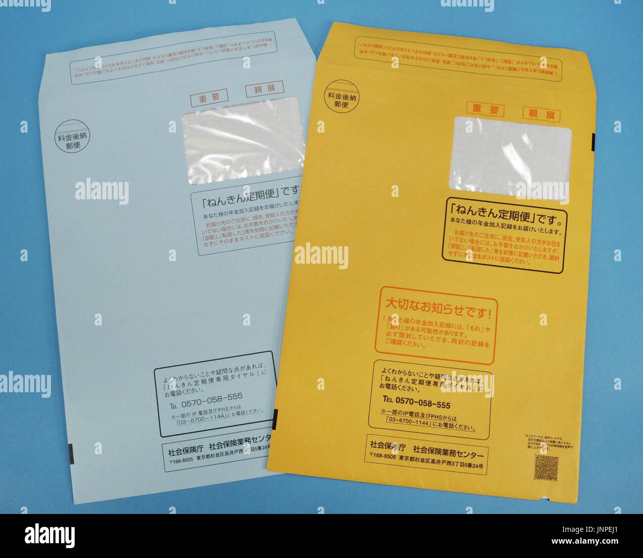 TOKYO, Japan - Photo shows envelopes to contain annual notices that ...