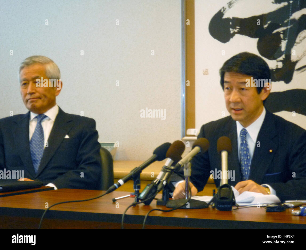 NEW YORK, United States - Japanese State Secretary for Foreign Affairs ...