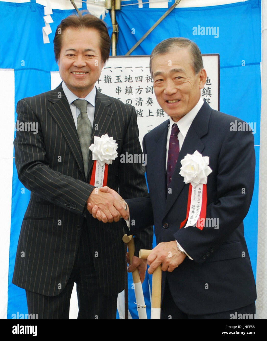 TOKYO, Japan - Makoto Yoda (L), president of GS Yuasa Corp., and Takeo ...