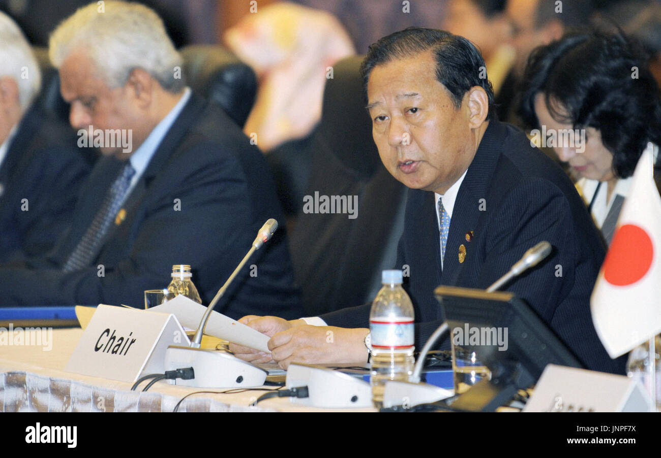 TOKYO, Japan - Japan's Minister of Economy, Trade and Industry ...
