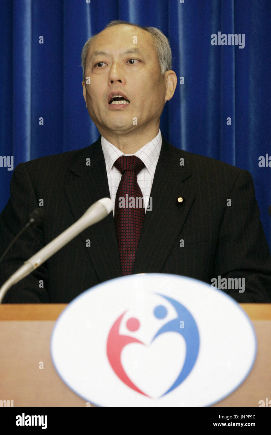 TOKYO, Japan - Japanese health minister Yoichi Masuzoe declares the ...