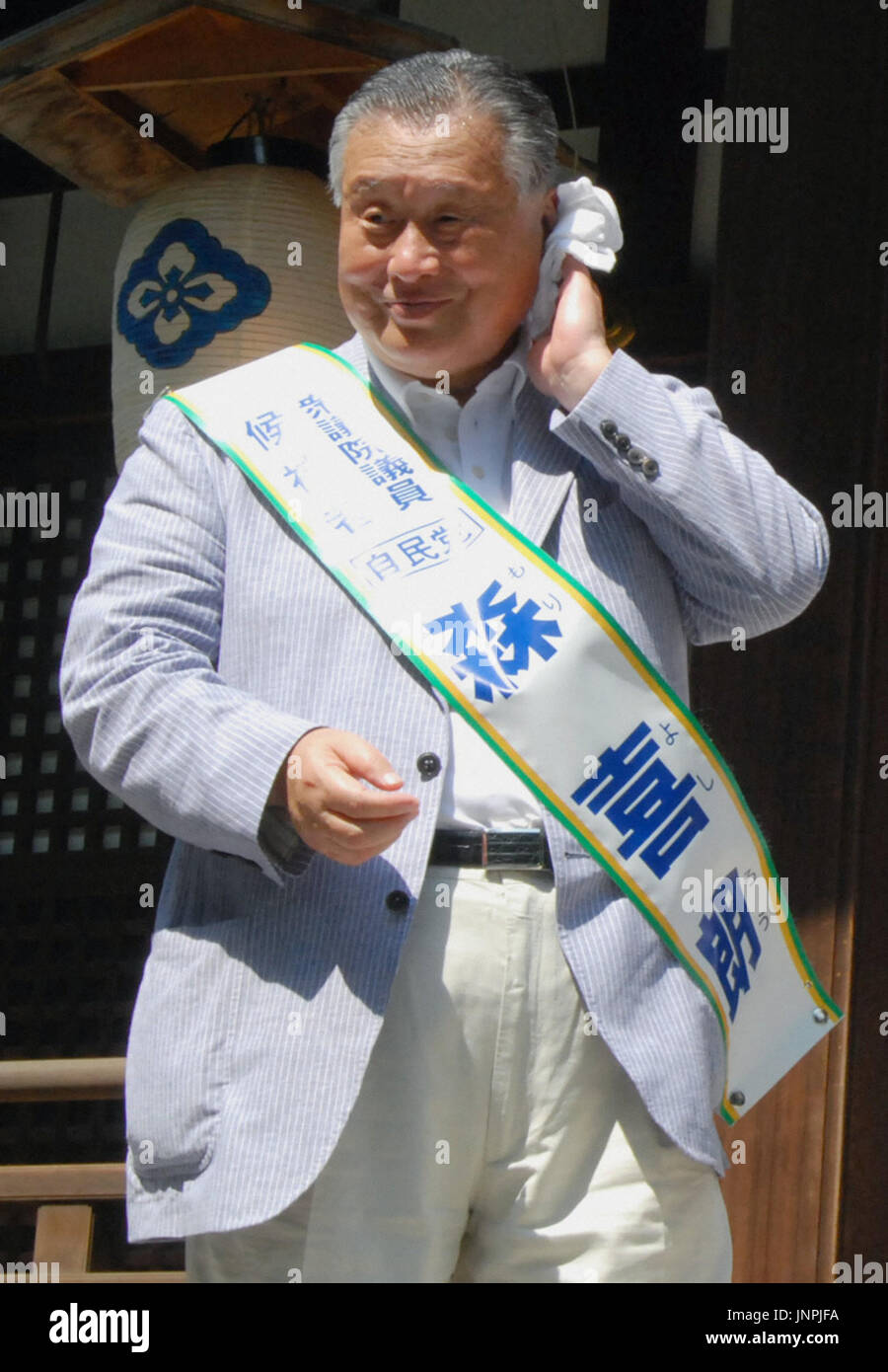 KANAZAWA, Japan - Former Prime Minister Yoshiro Mori, wearing a wide ...