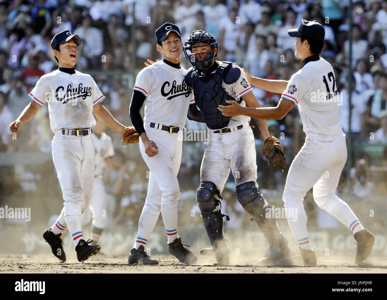 NISHINOMIYA, Japan - Players of Chukyodai Chukyo celebrate after ...