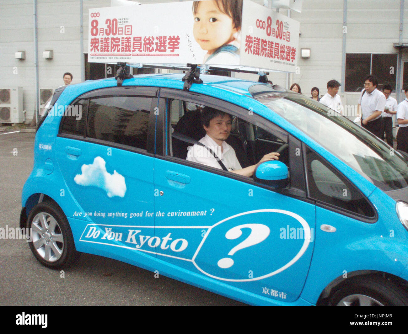 KYOTO, Japan - An electric car with a sign publicizing the Aug. 30 ...