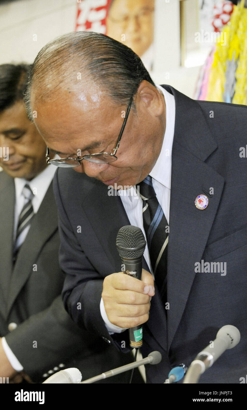 KITAMI, Japan - Tsutomu Takebe, a former secretary general of the ...