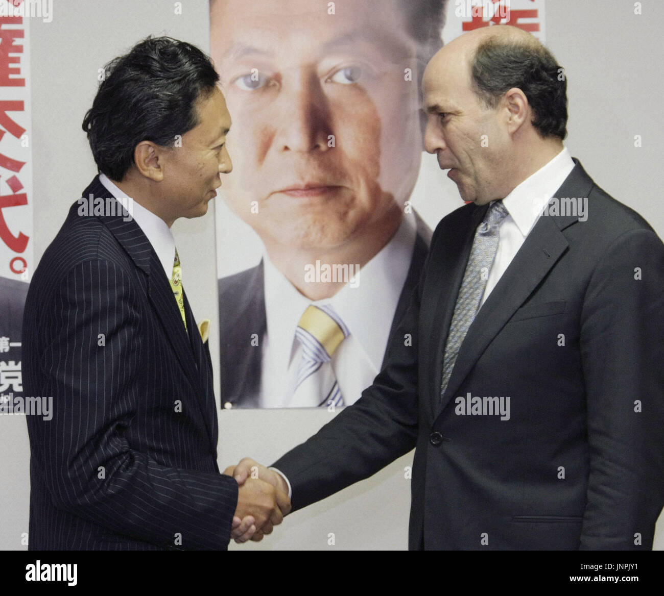 TOKYO, Japan - Democratic Party of Japan President Yukio Hatoyama (L ...