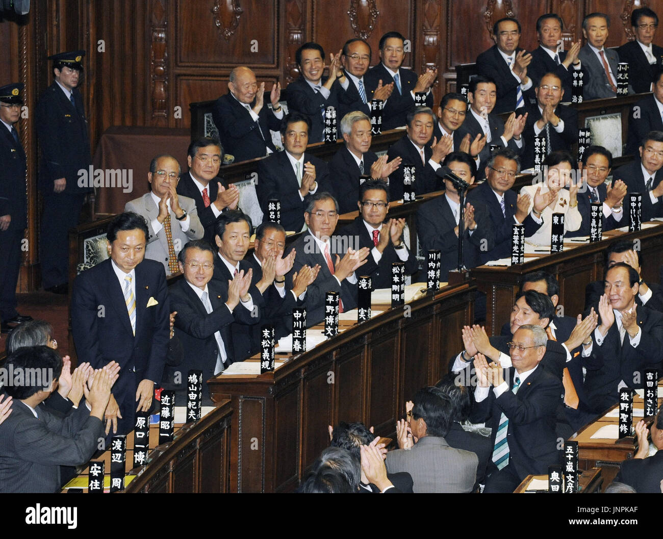 TOKYO, Japan - Democratic Party of Japan President Yukio Hatoyama ...