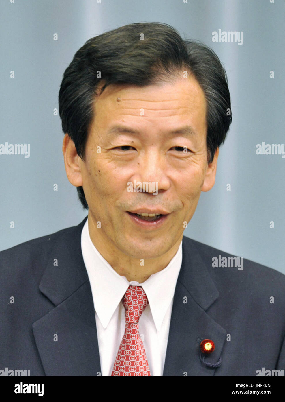 TOKYO, Japan - Chief Cabinet Secretary Hirofumi Hirano announces the ...