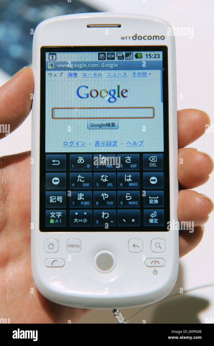 TOKYO, Japan - Photo shows Japan's first mobile phone to use Google Inc ...