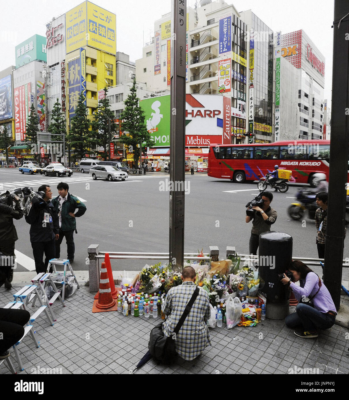 TOKYO, Japan - This photo shows the intersection in Tokyo's Akihabara ...